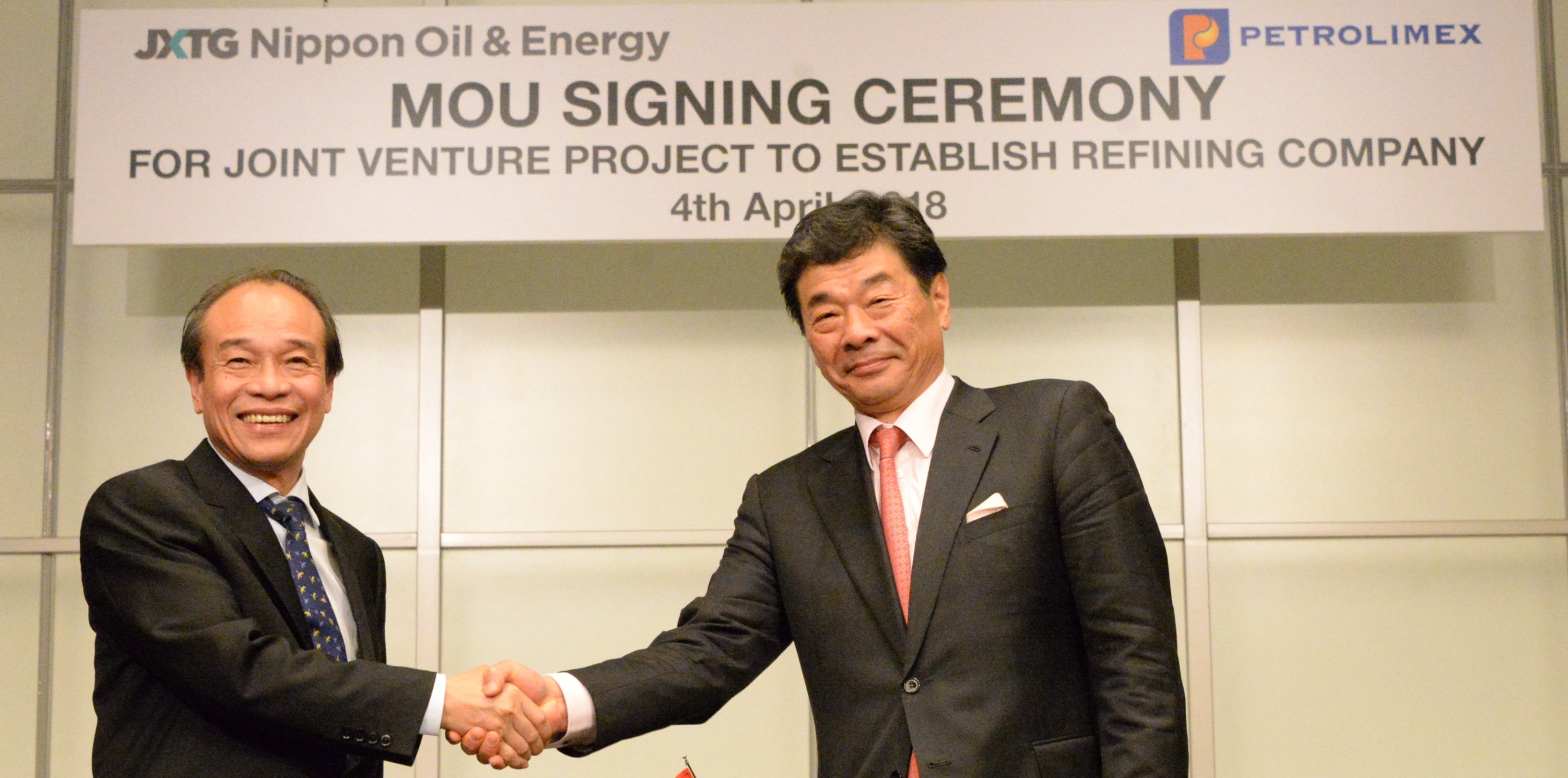 JXTGエネルギー、ペトロリメックスと製油所共同運営の検討で覚書 [日系] - VIETJOベトナムニュース
