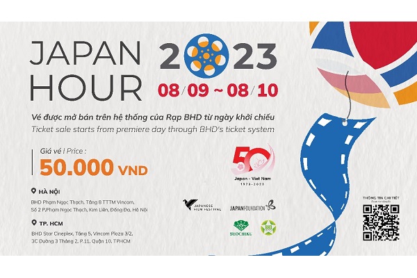 日本映画祭「JAPAN HOUR 2023」、ハノイとホーチミンで9月8日から開催 [イベント] - VIETJOベトナムニュース